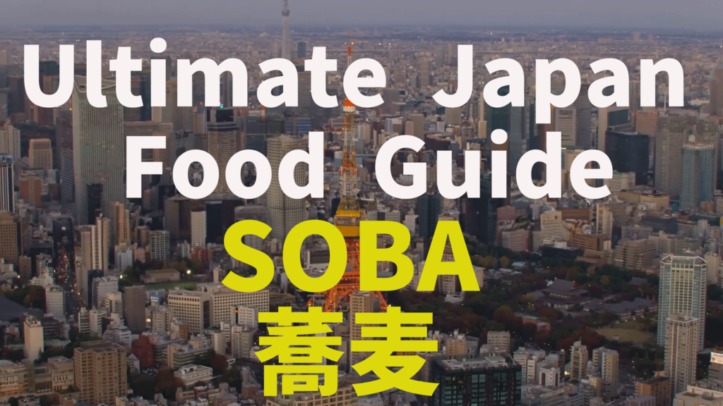 What Defines the Ultimate Soba in Japan? A Guide to Japan’s Iconic ...