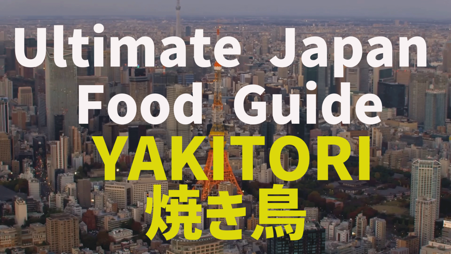 What Defines the Ultimate Yakitori in Japan? A Guide to Japan’s Most Beloved Grilled Skewers ...